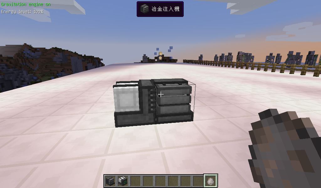 【Mekanism】冶金注入機(Metallurgic Infuser)のはなし【Minecraft 1.7.10 MOD】 | 原油ごくごく