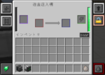 【Mekanism】冶金注入機(Metallurgic Infuser)のはなし【Minecraft 1.7.10 MOD】 | 原油ごくごく