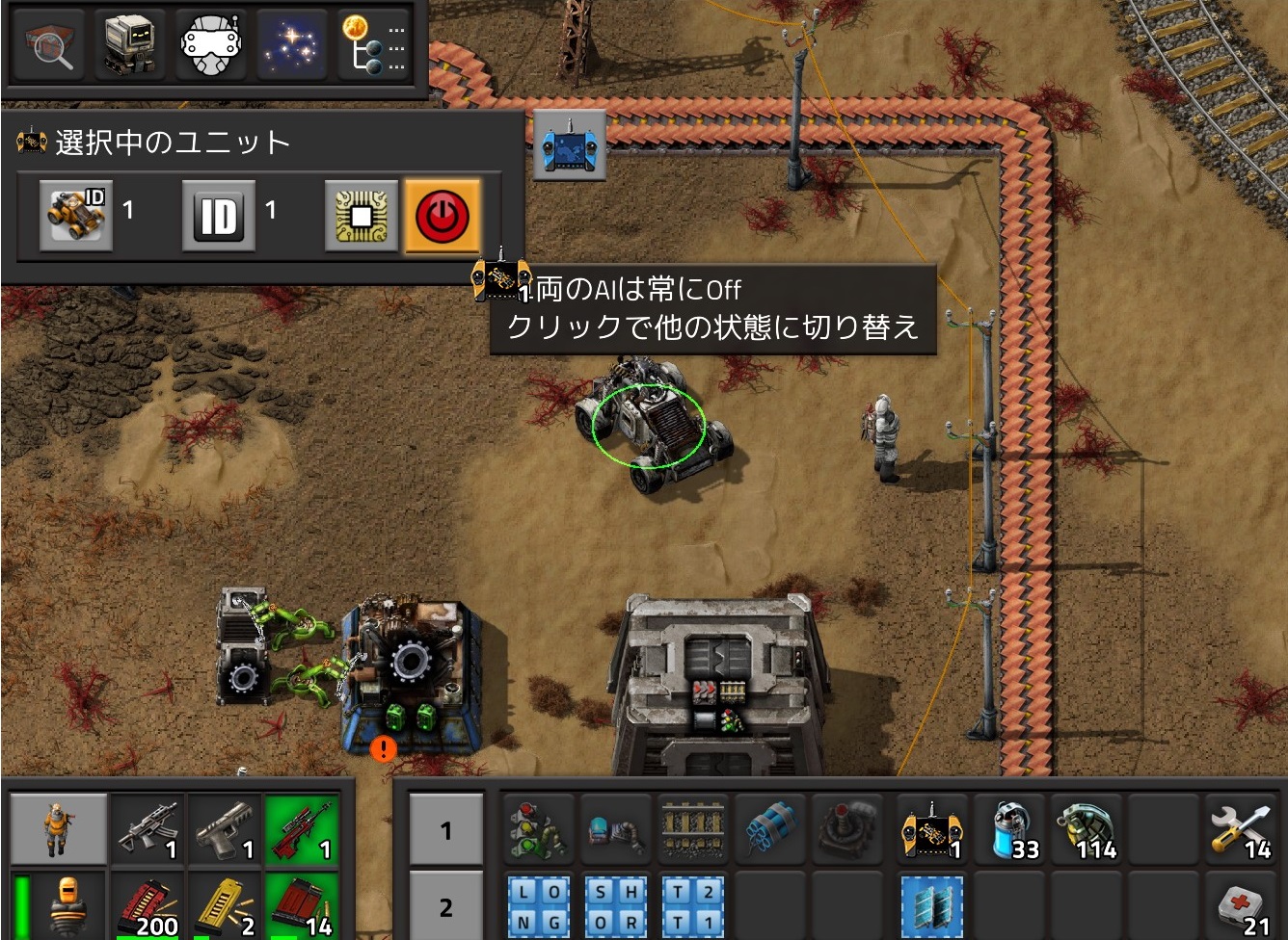 AAIシリーズ解説① リモコンの使い方と基本操作【Factorio MOD】 | 原油ごくごく